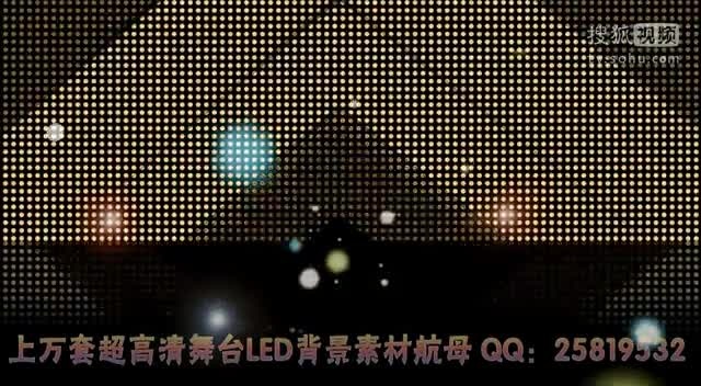 倒计时 舞台晚会 大屏幕VJ演出 动态视频 LED背景素材