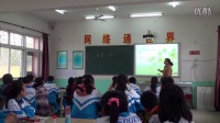 1. 感恩父母(小学综合实践_浙科课标版_《新课程综合实践活动小学...