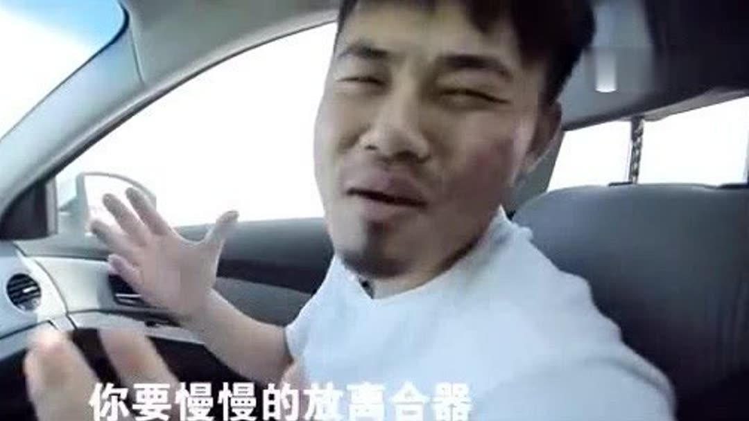 一招让你学会侧方位停车 倒车入库