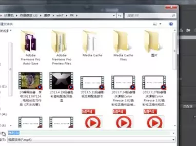 【PR教程】8.Premiere Pro CC课程基本使用方法