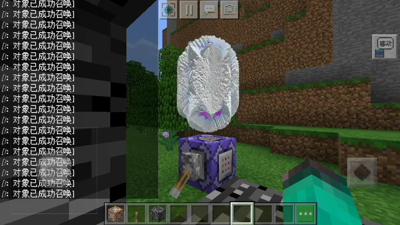 我的世界:引爆一堆末地水晶会怎样