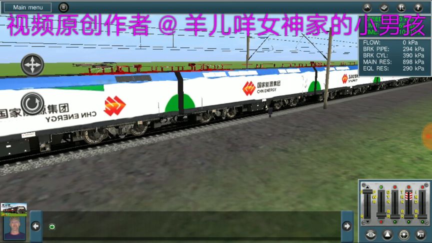 实况模拟列车蓝色涂装的HXD1神24型电力机车牵引1.5万吨货列出站