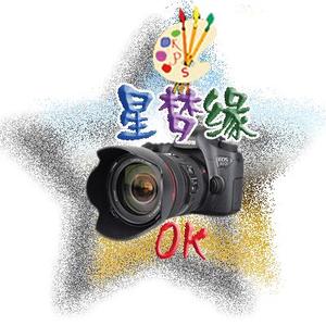 星梦缘OK 