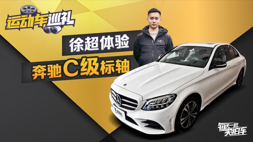 实拍车:1.5T+48V轻混 不到30万买标轴豪华车 你还会考虑3系吗?