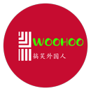 WooHoo搞笑外国人 