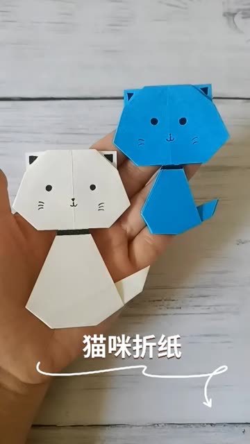 折纸 小猫咪