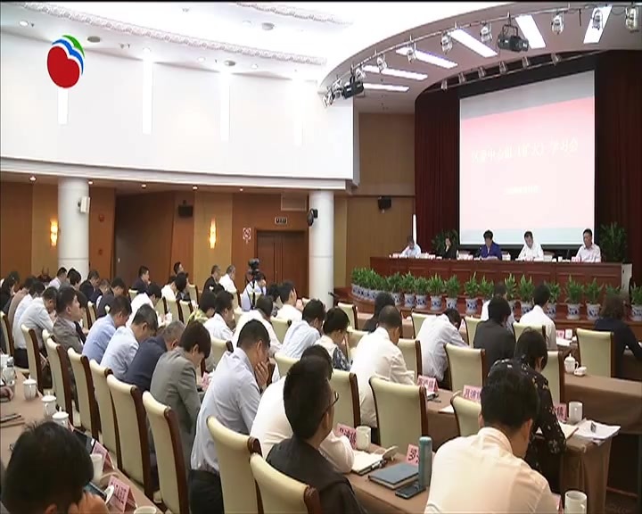 区委中心组举行扩大学习会 集中收看十三届全国人大三次会议开幕会