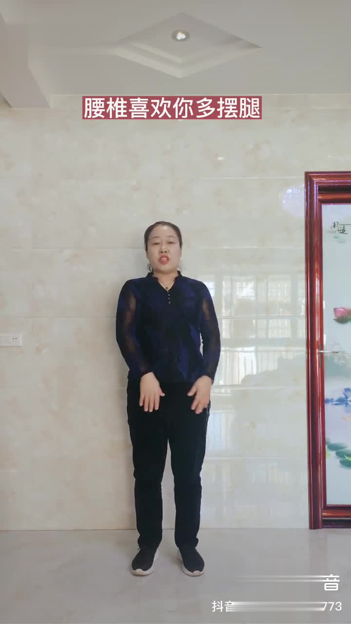 小动作大作用贵在坚持 一起来锻炼 坚持锻炼给自己一个好身体