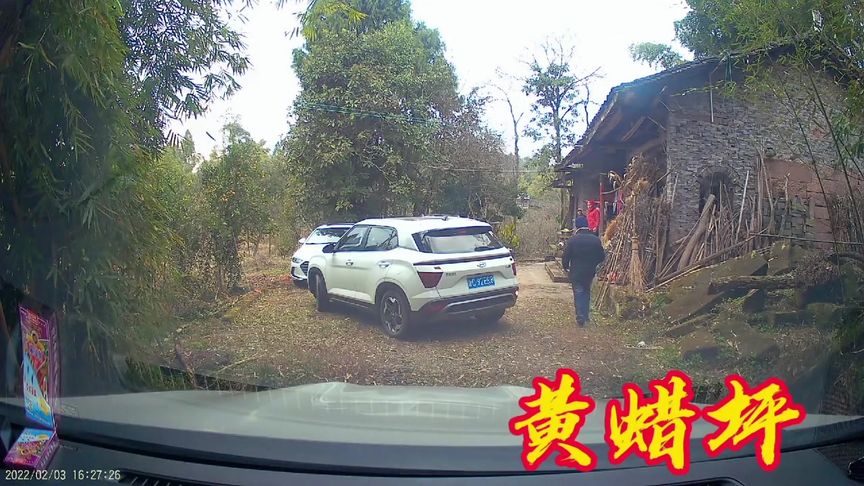 高清行车记录仪记录家乡的路2022虎年 #记录仪拍摄