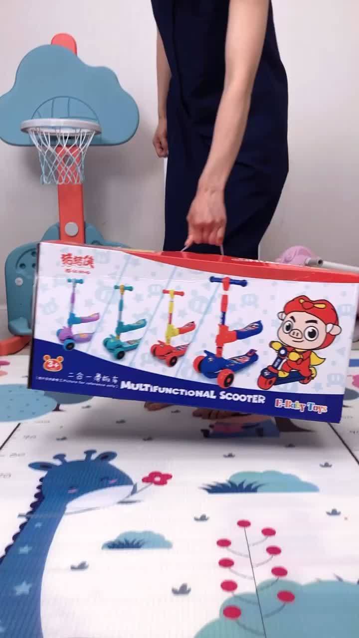 老公给欣怡入了这个三合一的可折叠滑板车,可坐可站,有转向,还有刹车,我一个110斤的站上去都没事呢!