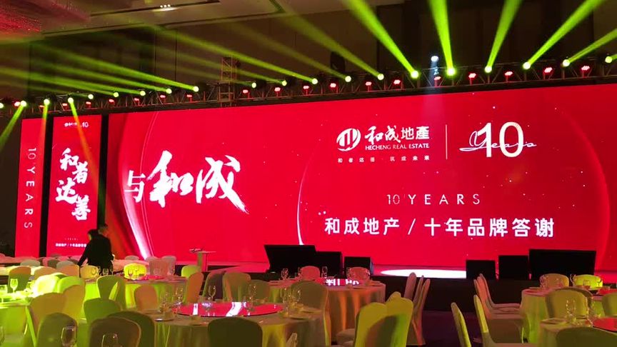 #演出设备 #演出现场 #活动现场 #舞台无处不在 #展会 #活动策划