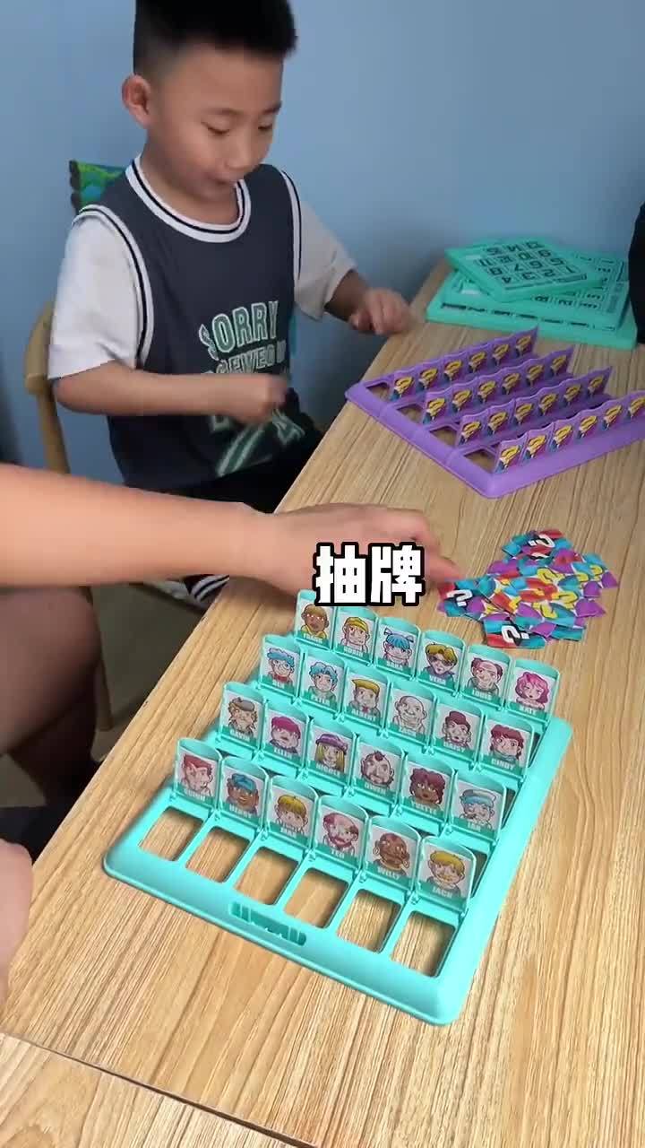 用最少的问题推理答案