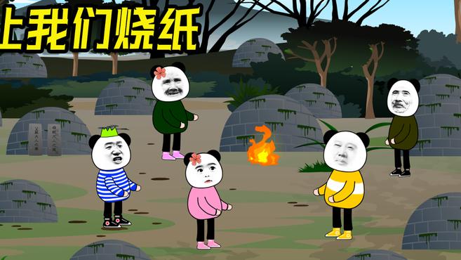 恐怖灵异沙雕动画,日常生活中的那些离奇事件