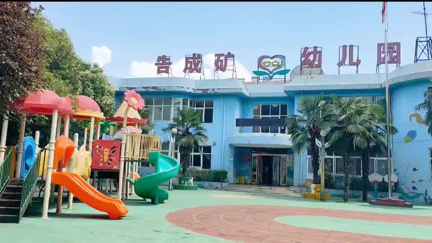 花开有期,衔接有度,科学衔接,成就未来!幼小衔接我们在行动!