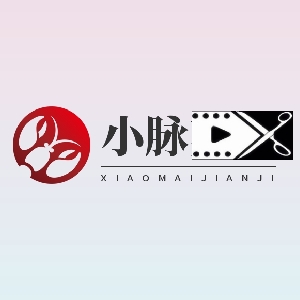 小脉剪辑 
