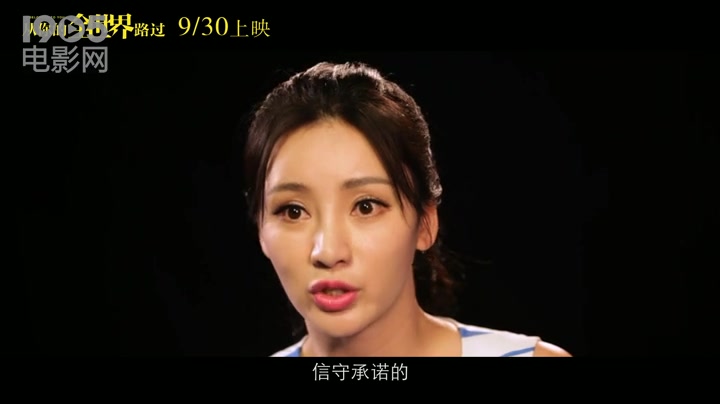 《从你的全世界路过》特辑 岳云鹏带柳岩“入坑”