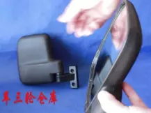 全篷车反光镜 电动三轮车仓库