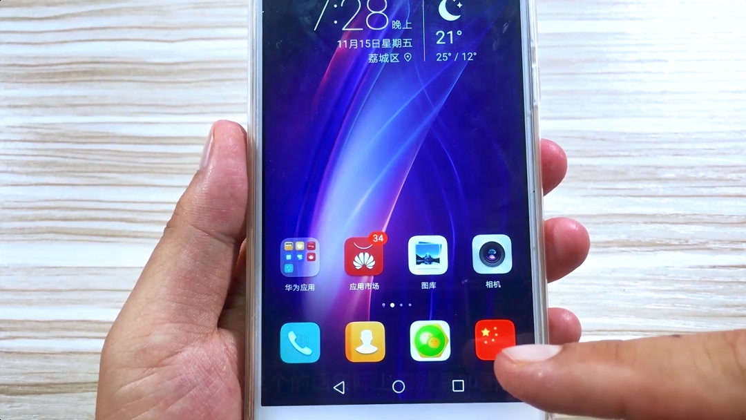 教你自定义设置app图标,换成自己喜欢的图片,太好看了