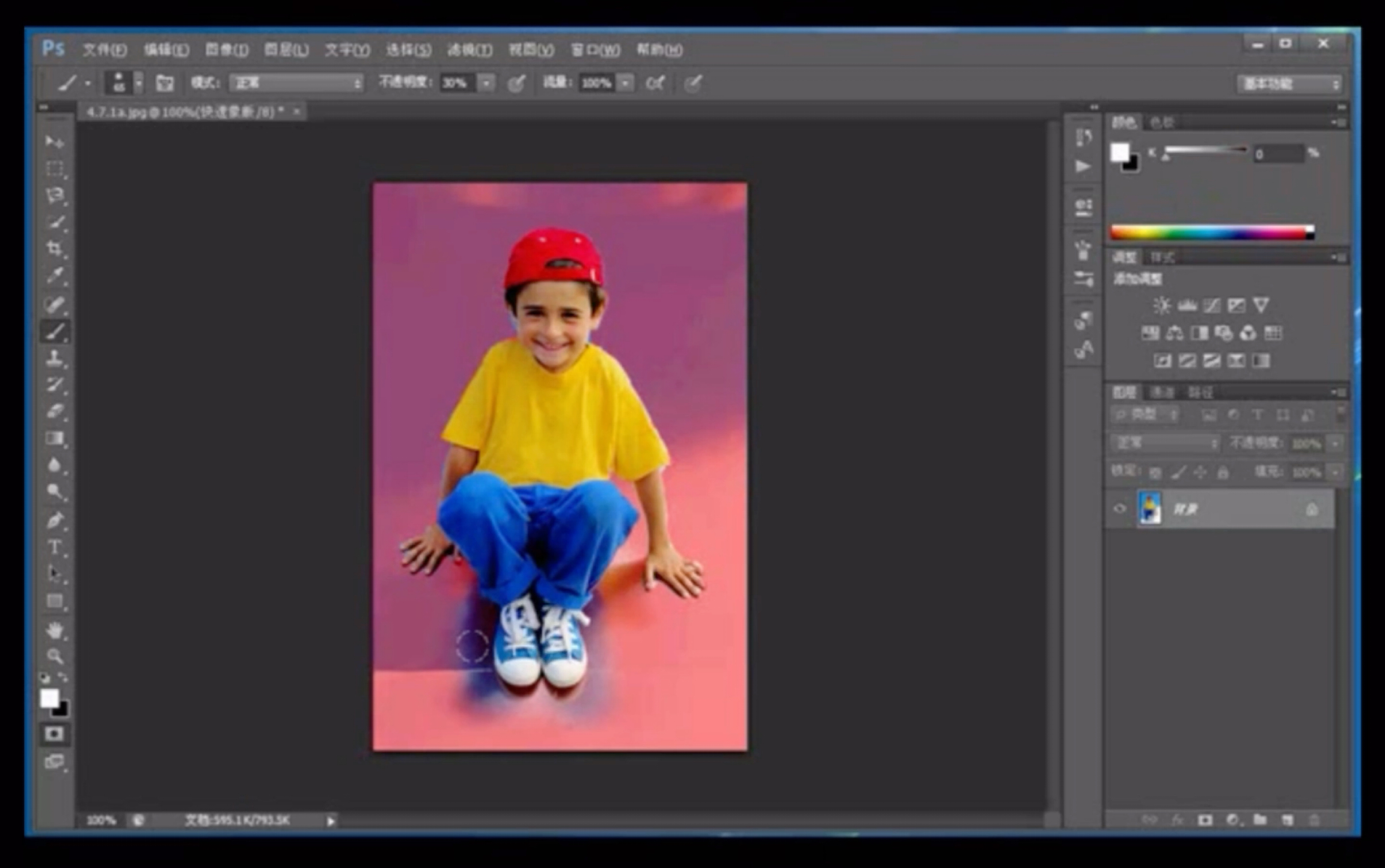 Photoshop基础操作系列5 蒙版