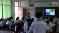 凭祥高中2015年课堂教学改革之小组建设课堂实录第三阶段视频 (32)...
