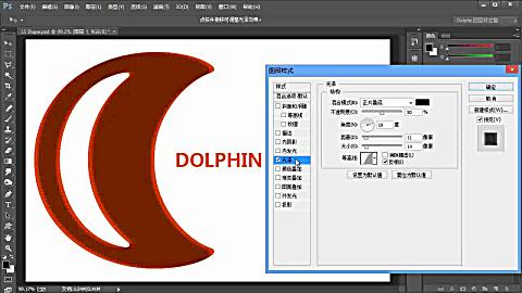 photoshop特效字 photoshop特效 photoshop使用教程