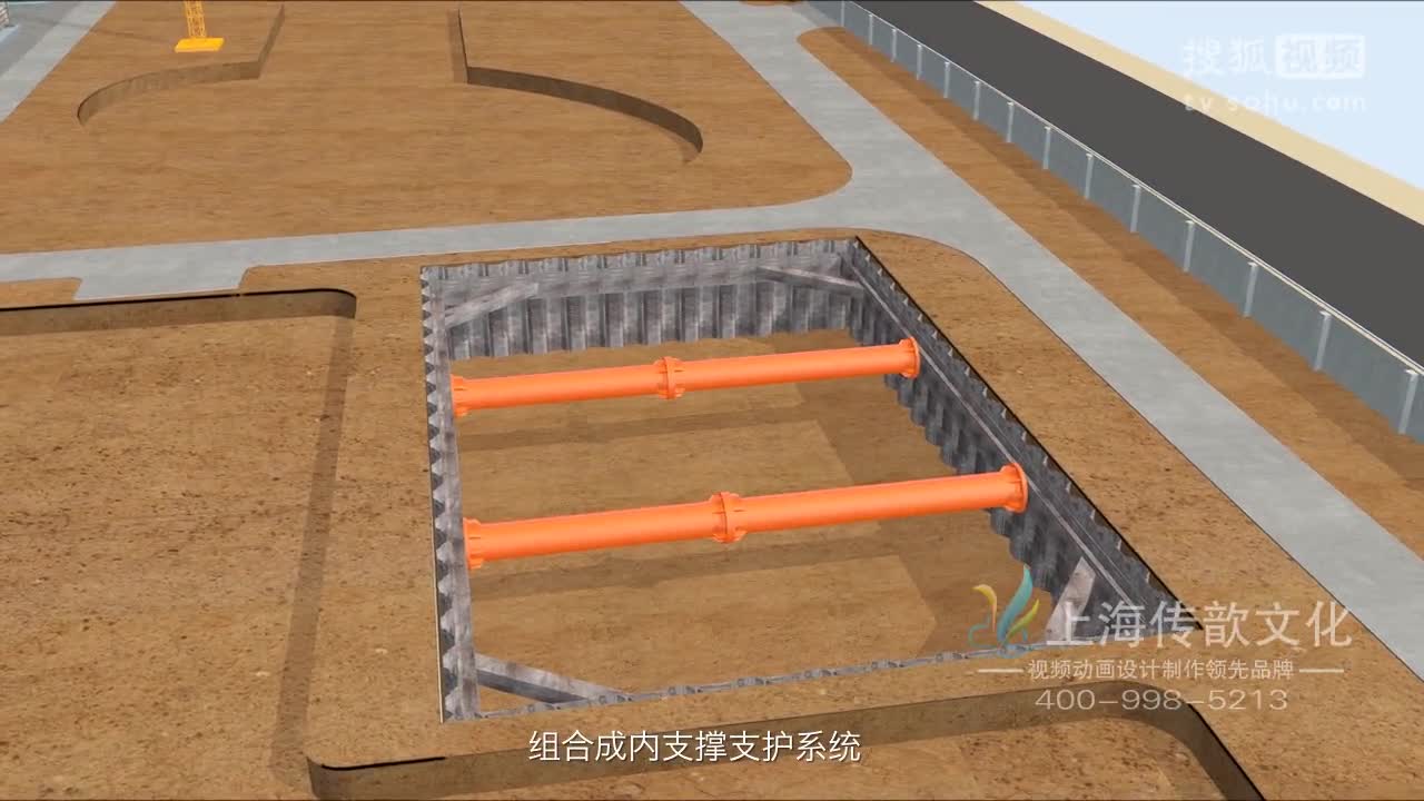 基坑围护施工动画-深基坑三维动画-上海施工动画-建筑行业动画-工程...