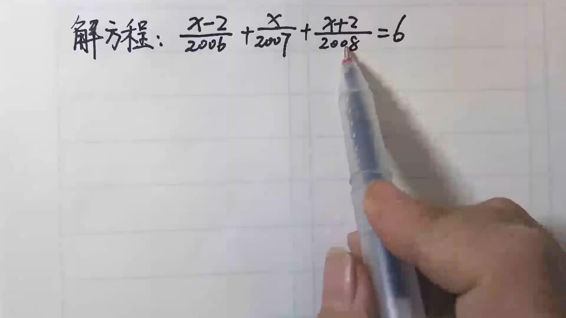 七年级数学赛题,通分会怎样,看看这个解法,你还通分吗