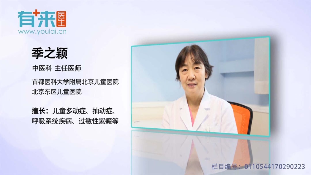 季之颖-儿童多动症有哪些表现?