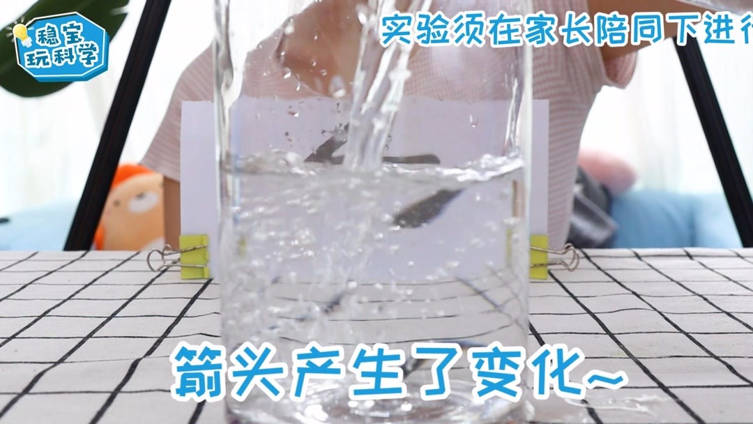 萌宝科学小实验,探寻凸透镜成像的原理,太有趣了!