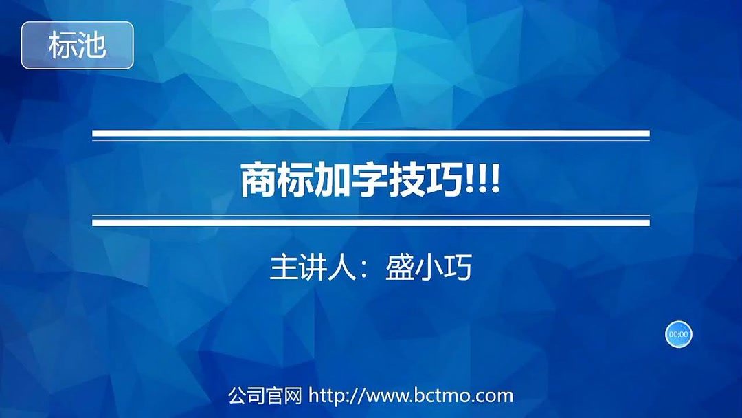 有相同名字的商标了,前面加字可以注册成功吗?