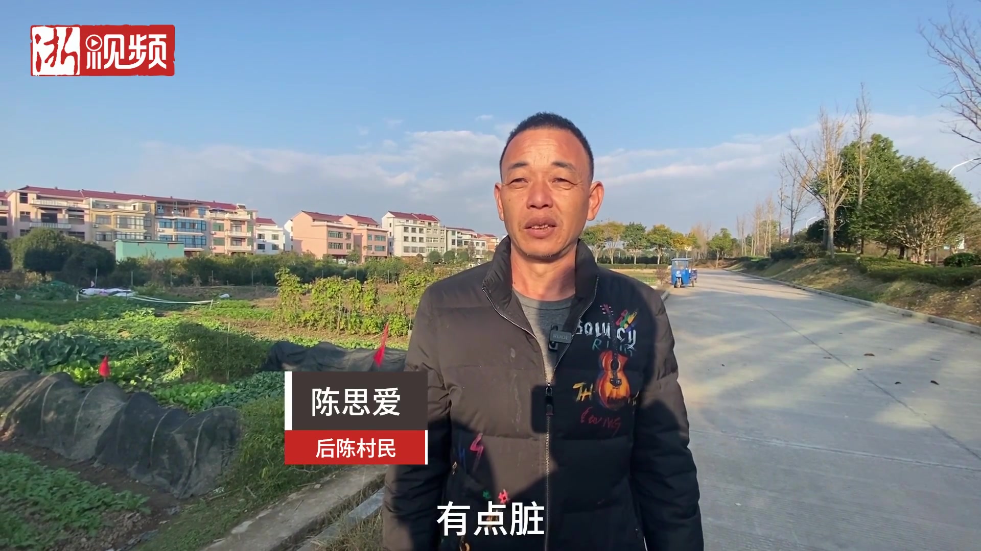 浙里有数丨村务线上办 监督更高效 数字化手段赋能“后陈经验”