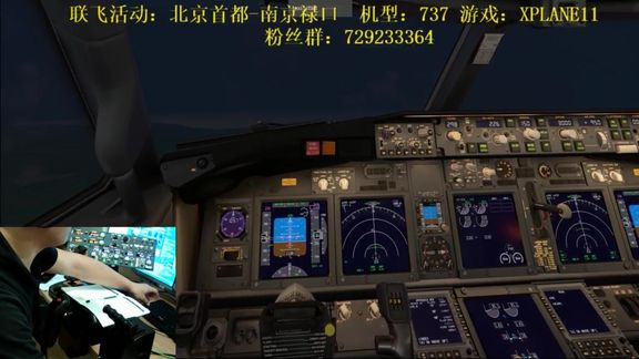 模拟飞行:联飞活动,机长在临近跑道的时候被管制要求复飞了