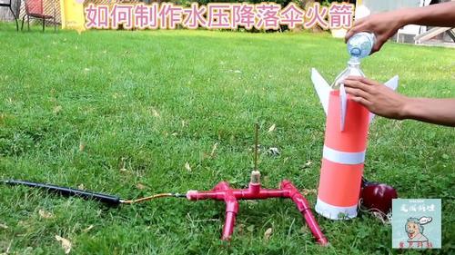 如何制作水压降落伞火箭#小学手工制作大全 #我爱独创我爱制作
