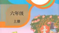 2分数乘法的计算方法