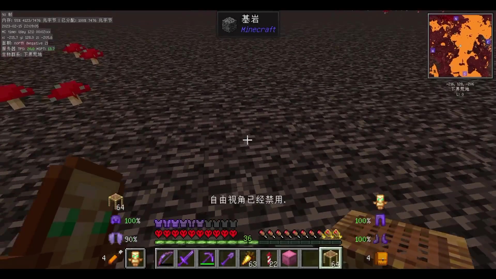 第119~123天#我的世界 #mc #我的世界极限生存 #minecraft