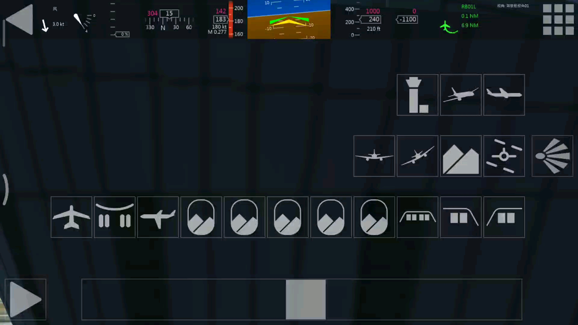 模拟飞行2021:A380轻着陆