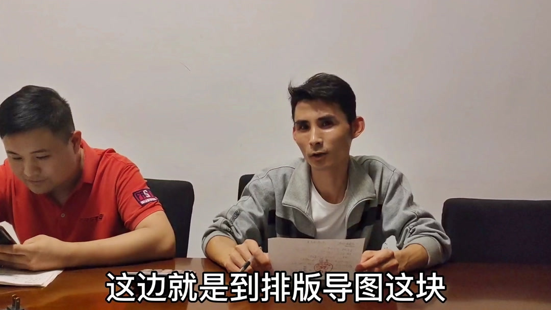 如何提高员工积极性?增强员工凝聚力,会议的重要性你了解多少?