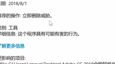 Win10关闭自带杀毒软件