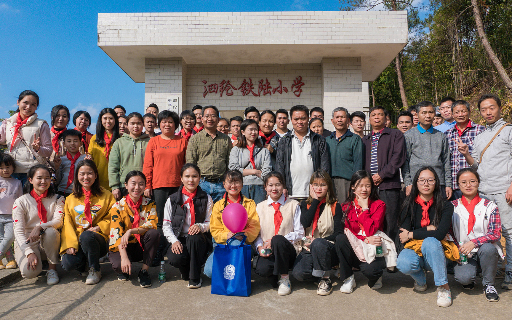 罗定市泗纶镇铁陆小学“情系儿童,迎来爱心”活动记录片段