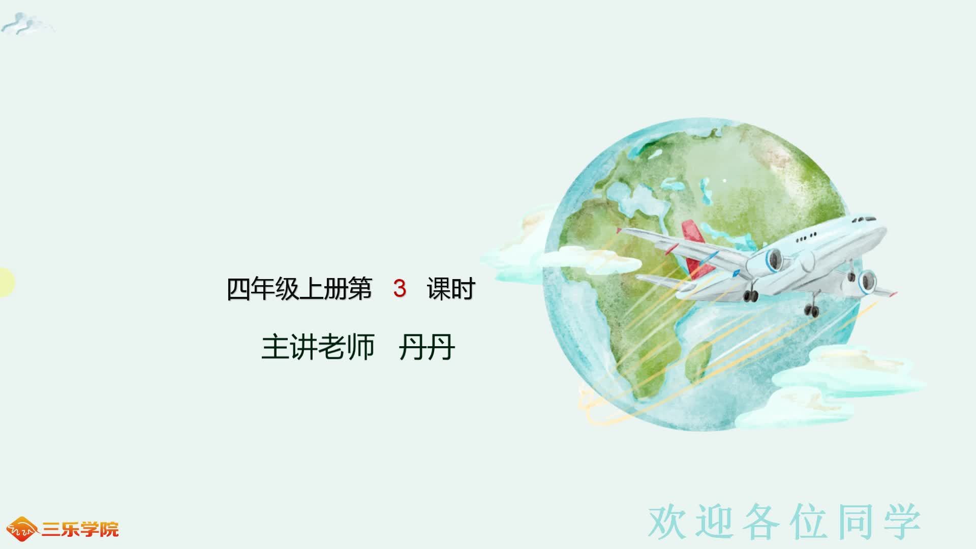 四年级:笔算除法如何才能迅速准确?分享学霸方法给大家