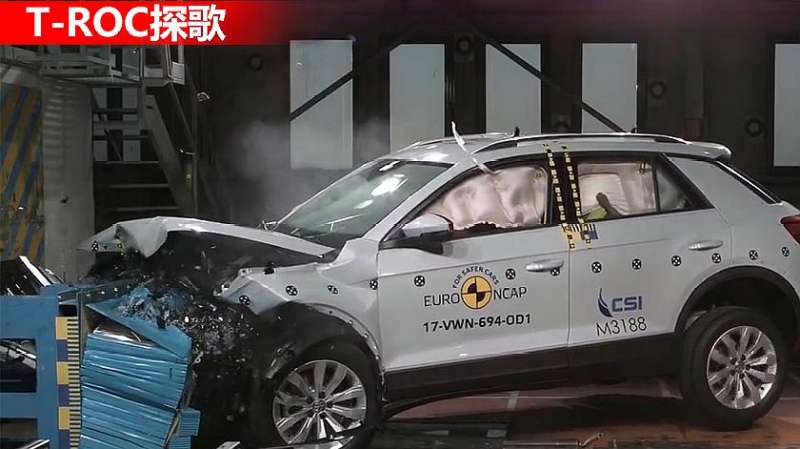 大众T-ROC探歌碰撞成绩出炉,这安全性能适合家用吗?