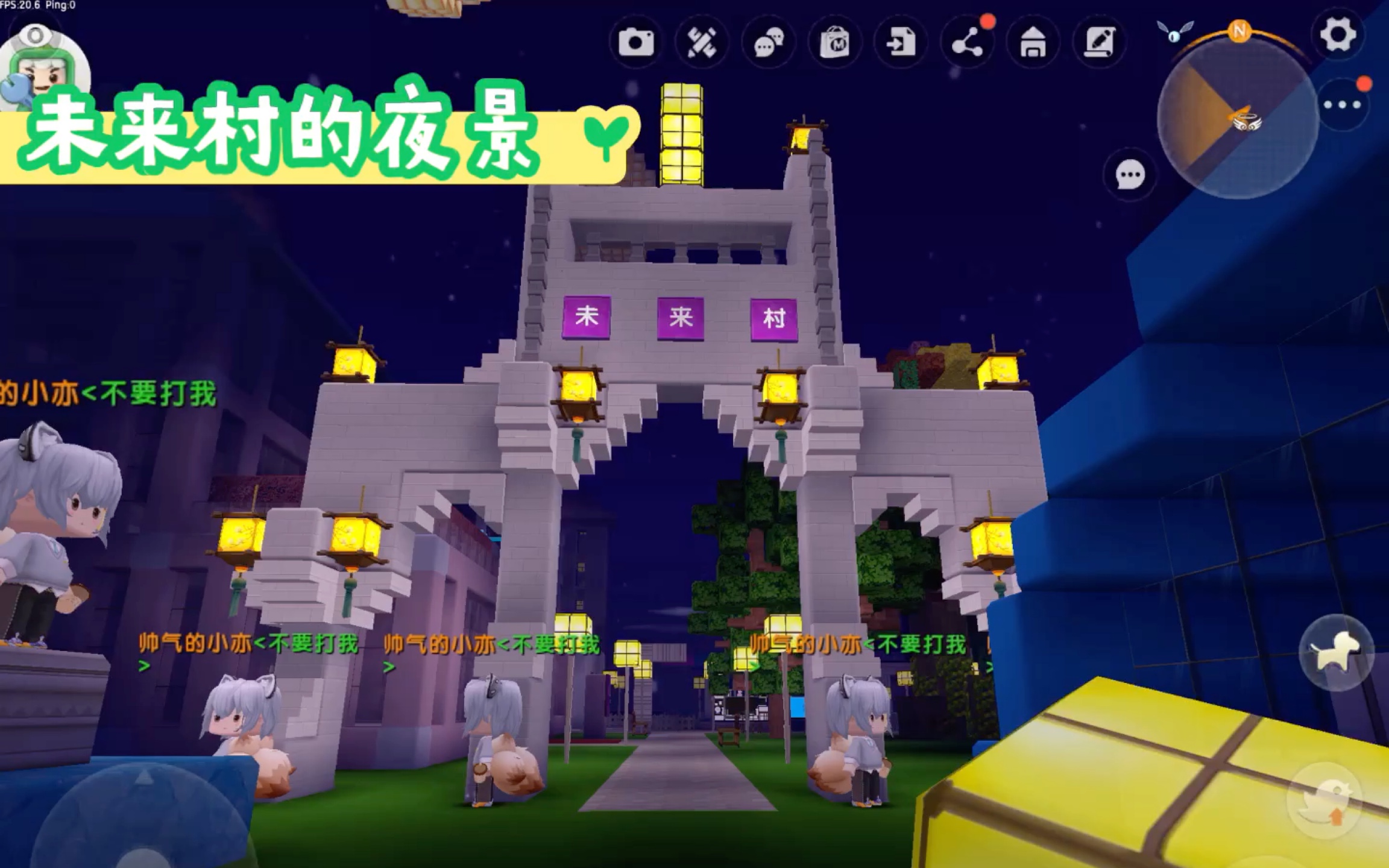 迷你世界17:未来村夜景,喜欢者前往迷你号501399428地图未来村即可