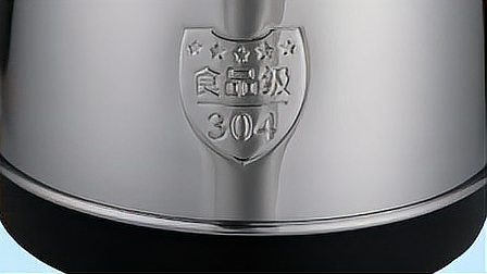 经常用电热水壶烧水有害处吗? 如何挑选到安全可靠的电热水壶?