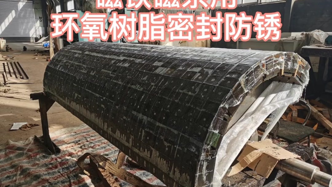 磁选机设备生产 现场使用