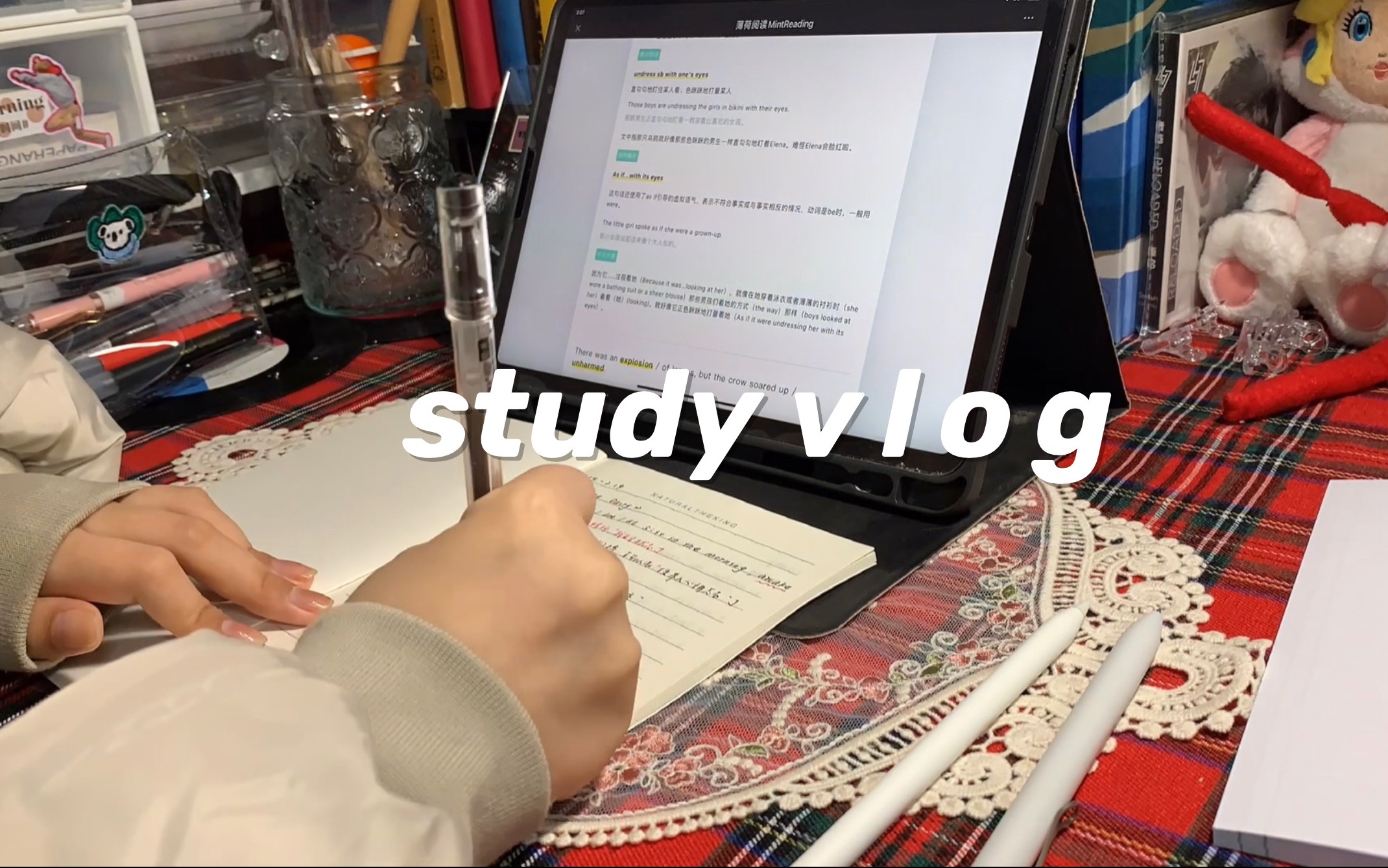 ...爸爸妈妈的底气哦.”|放假学习小日常|分享英语阅读计划|要不停奔跑呀!