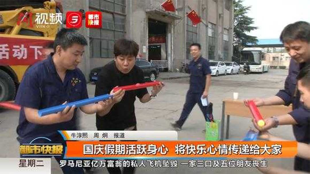 业务比武增添活力 修理工的趣味文体活动