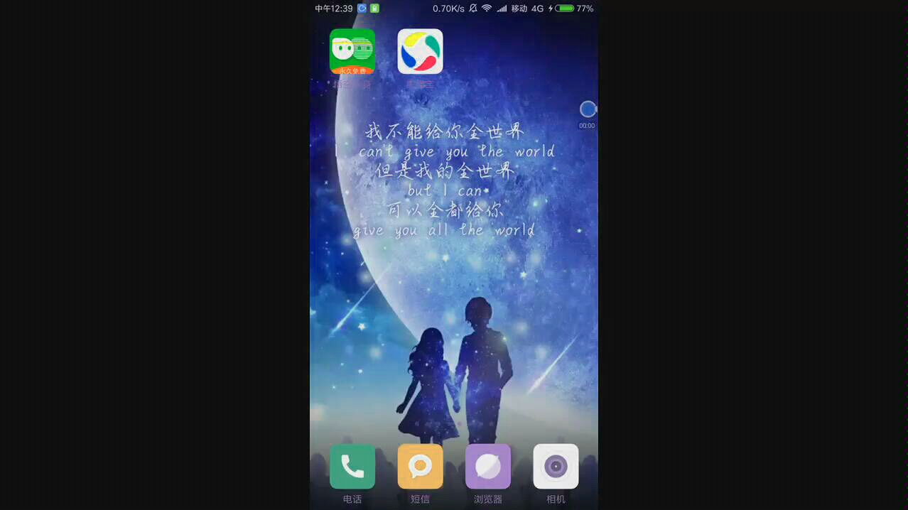 安卓王者荣耀改战区,其实很简单,可以帮改哦!