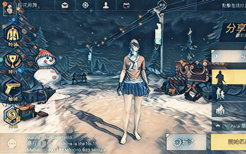 荒野行动国际服单人吃鸡