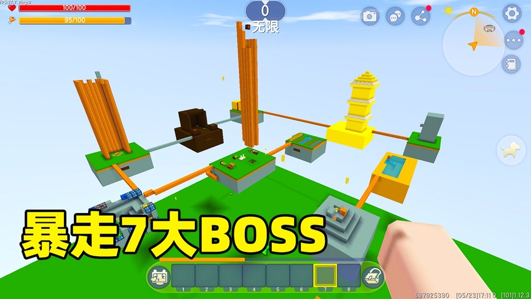 迷你世界:空岛生存!小蕾暴走7大BOSS,收获13件神器,无敌了