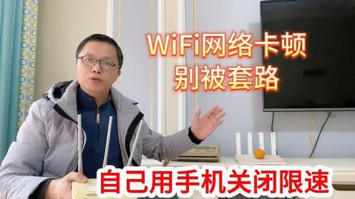 河南联通员工爆料:网络卡顿不需要换光猫路由器?教你关闭限速开关